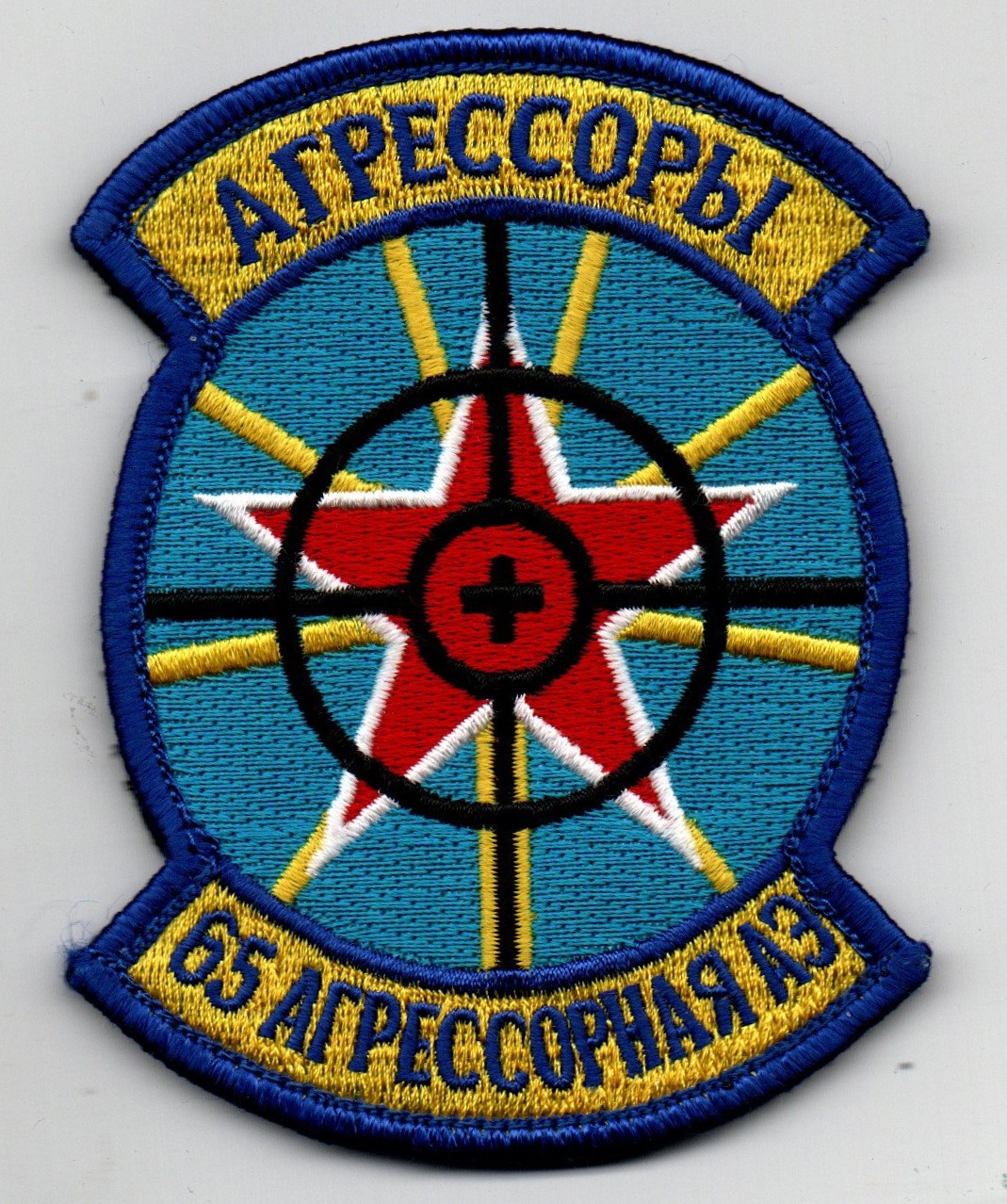 USAF Aggressors – USAF collector